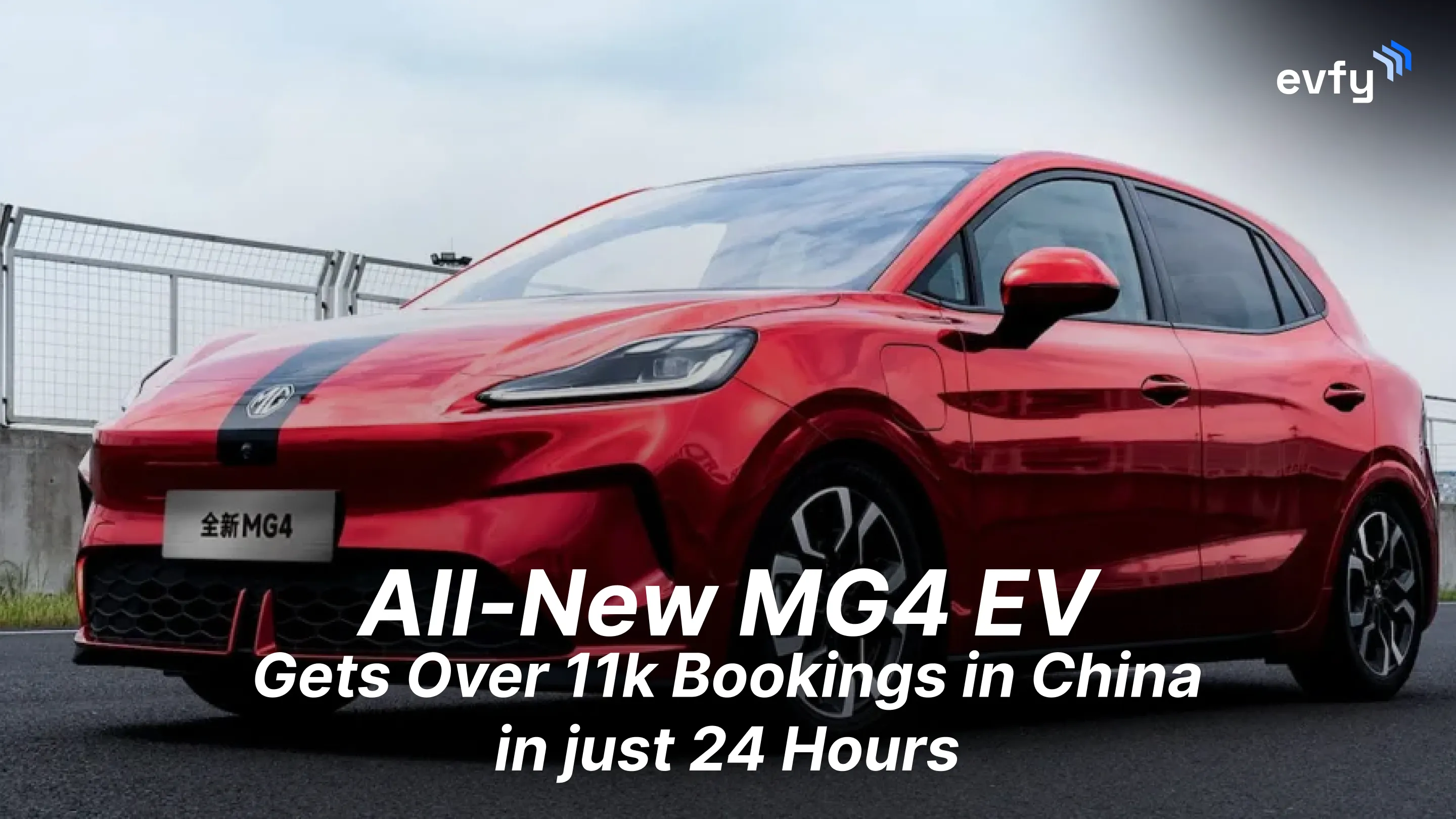 All-New MG4 EV Gets Over 11k Bookings in China in just 24 Hours! | EVFY